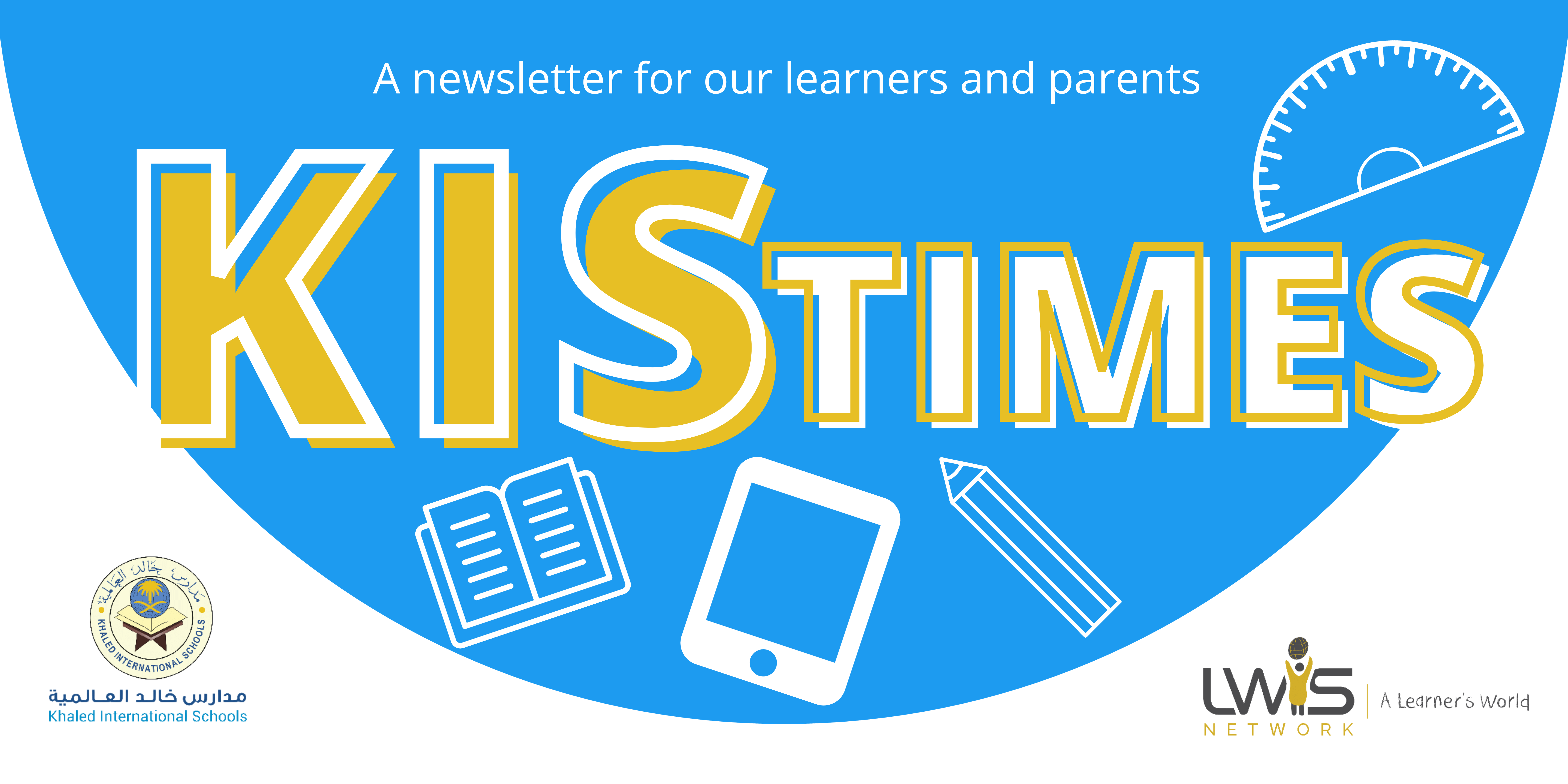 KiS News - Khaled International Schools مدارس خالد العالمية